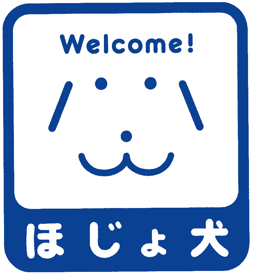 Visiting Japan with a Service or Guide Dog