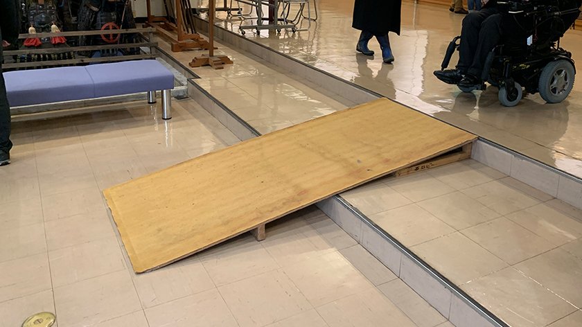 Watanabe Museum of Art – Accessibility Guide (Wheelchair Access & More)